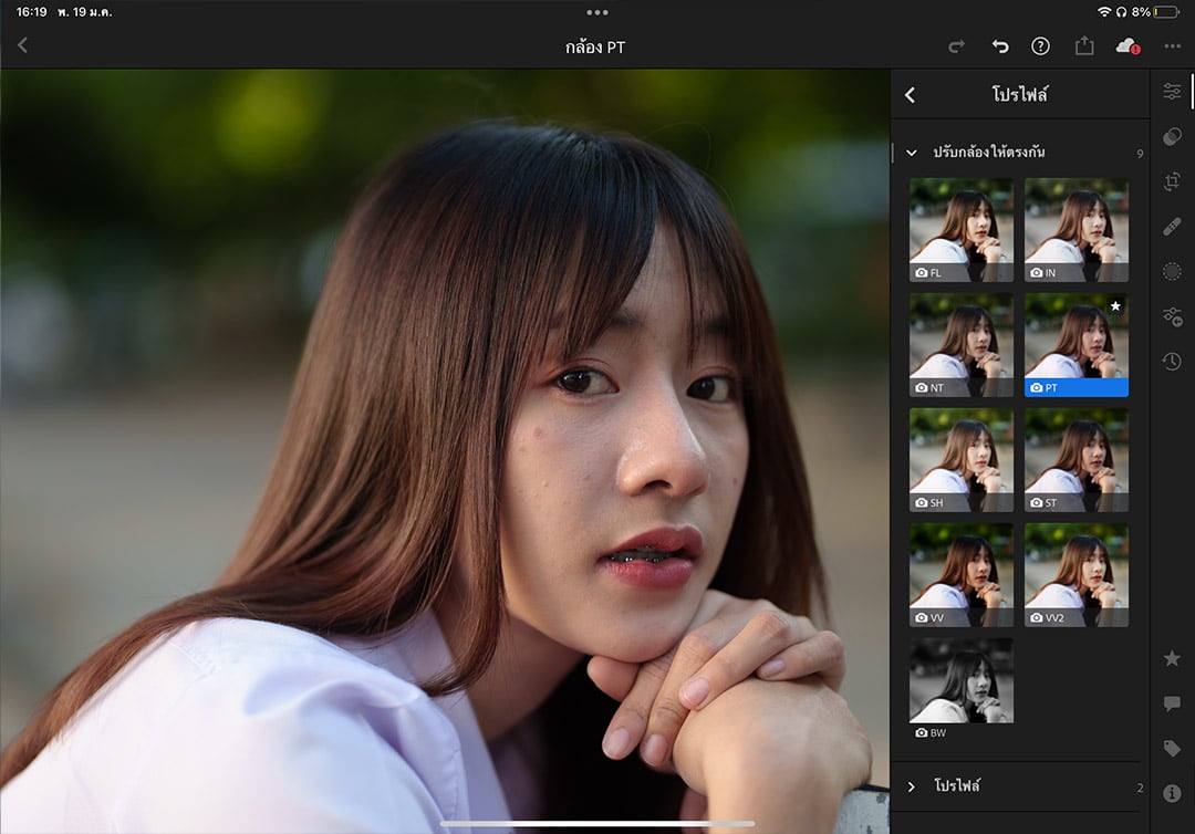 รีวิวไฟล์ RAW กล้อง Sony A7IV จากมุมมองช่างภาพพอร์ทเทรต | พี่แม็กนั่ม