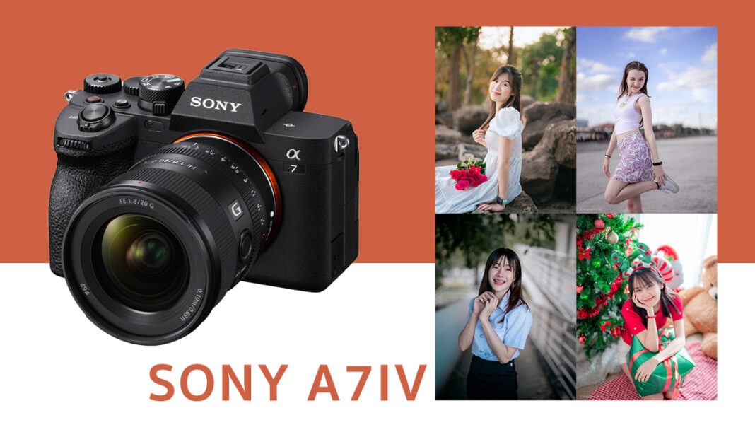 รีวิวฉบับเต็ม Sony A7IV จากมุมมองช่างภาพ Portrait | พี่แม็กนั่ม