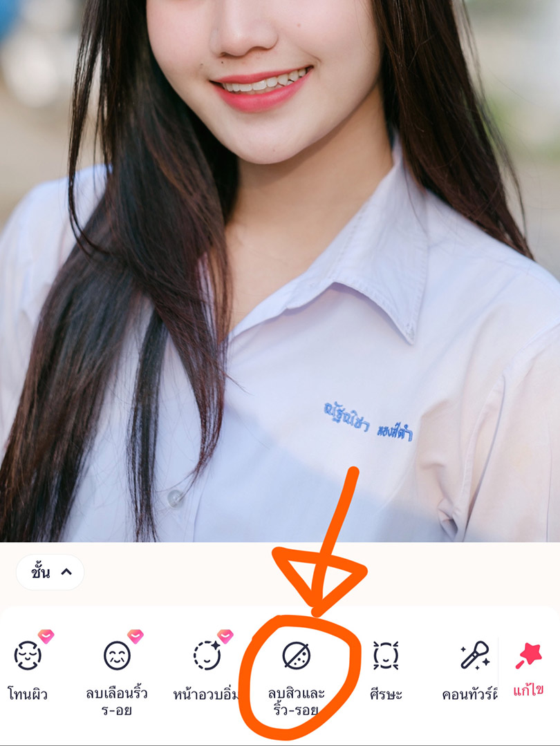 ช่างภาพมืออาชีพ เผยเทคนิคลบสิวรีทัชผิวให้เนียนใสด้วย Meitu | พี่แม็กนั่ม